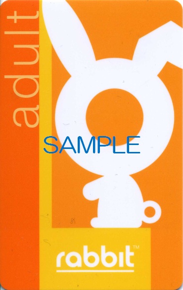 タイランド Bangkok Smartcard System Co．，Ltd． Rabbit Card（追加版・その3）: 僕ドラのブログ ...
