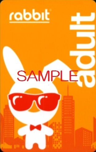タイランド Bangkok Smartcard System Co．，Ltd． Rabbit Card（追加版・その3）: 僕ドラのブログ ...